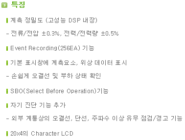 GIMAC-II Plus > GIMAC-II Plus | 한진시스템