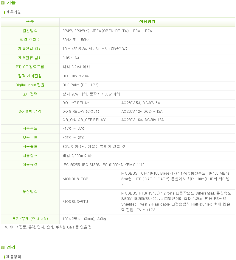 GIMAC-V > GIMAC-V | 한진시스템