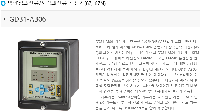 GD31-AB06 > GD Series | 태창전기